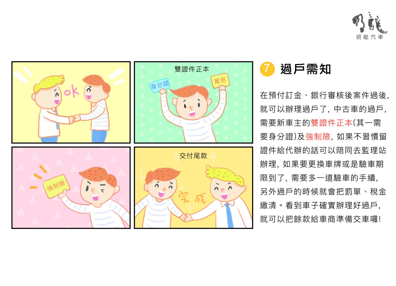 Index of /images/eContent/images